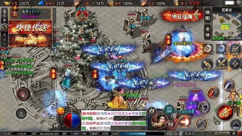 神魔无限刀,上线迅速完成主线任务!