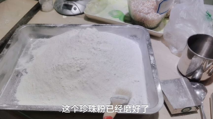 珍珠粉如何打磨的?直接用珍珠打磨的珍珠粉可以摸在脸上吗?