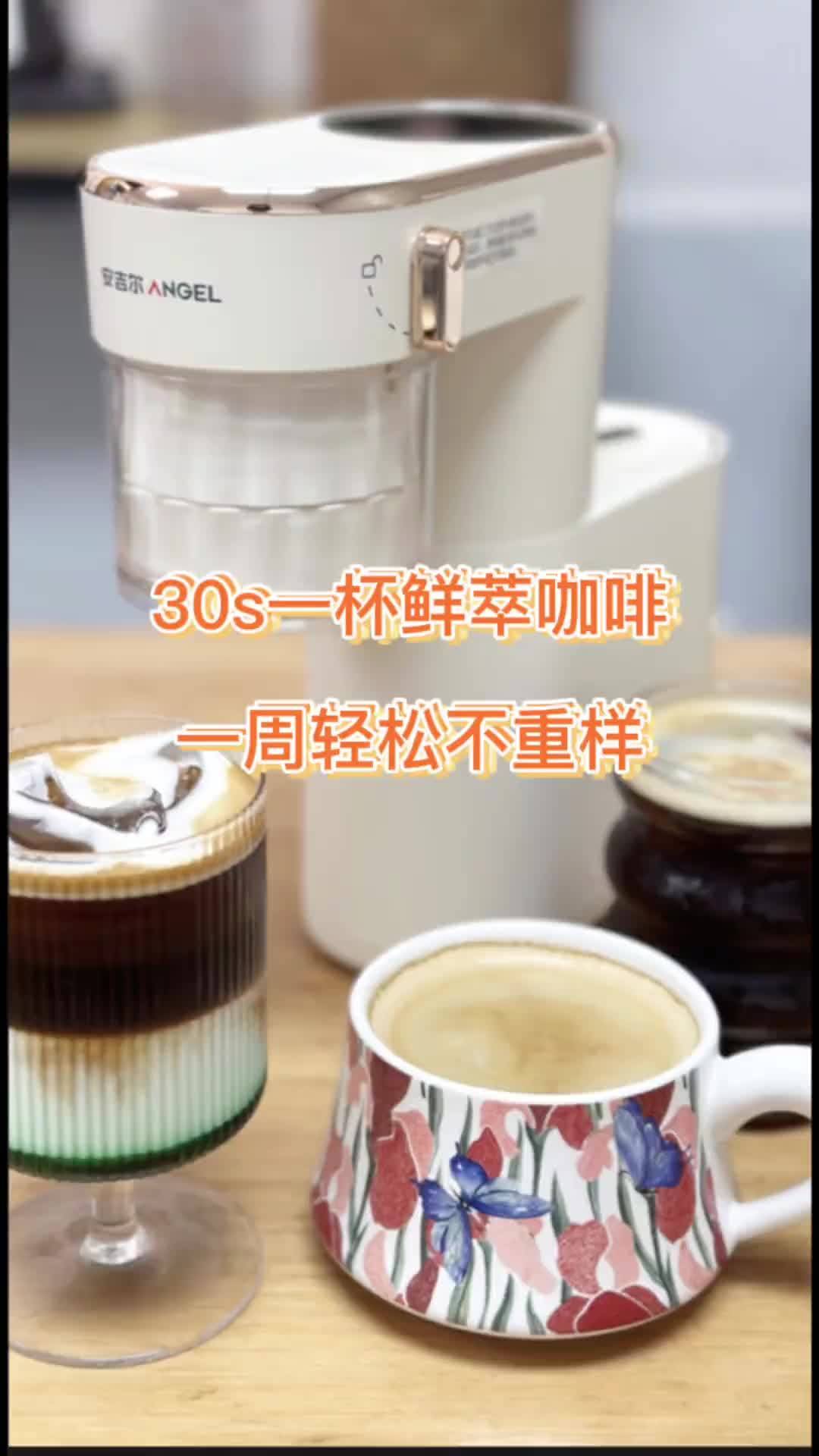 每天咖啡不重样的便携式咖啡机是怎么样的?