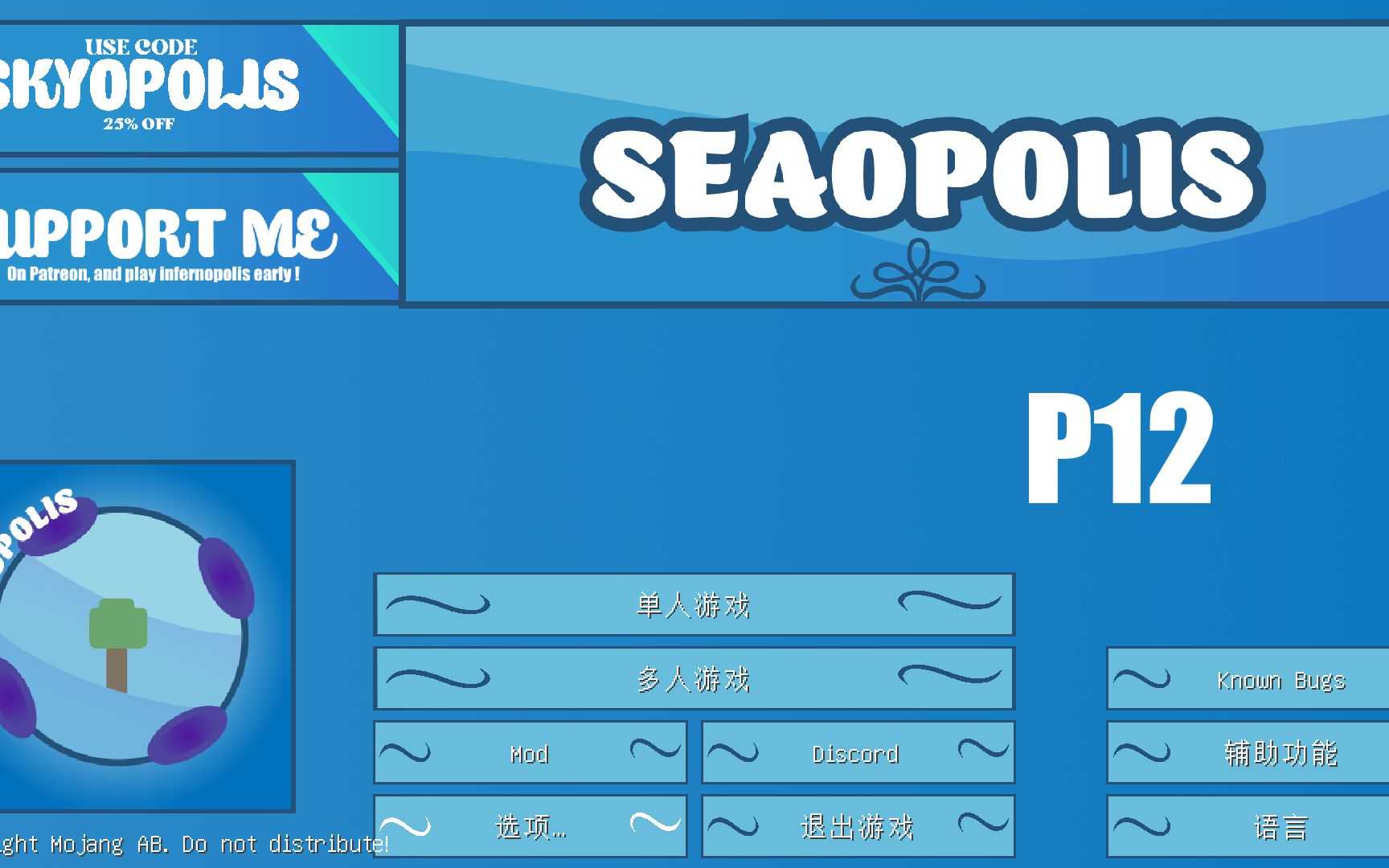 【Minecraft模组整合包生存】海底世界P12——通用机械发电机