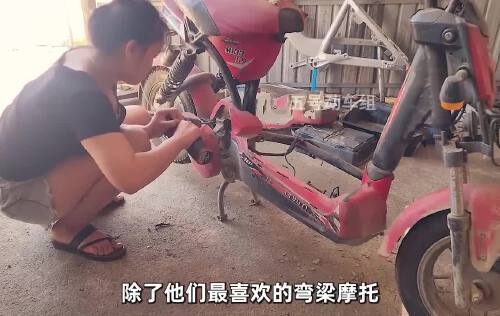 越南老板娘翻新电动车