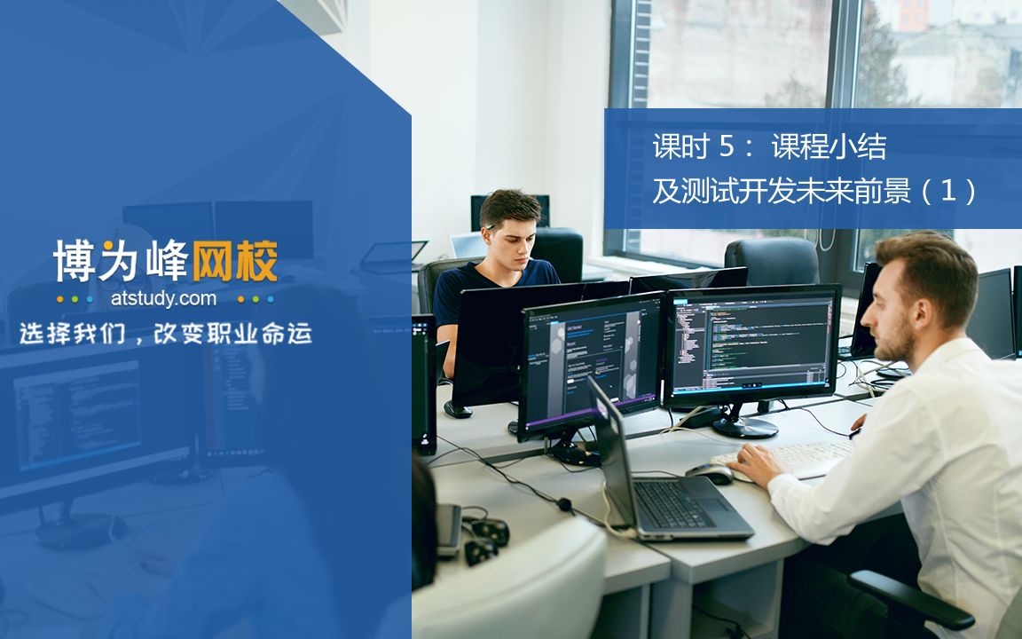 数据分析教程,如何用Python进行数据可视化?(11)【Atstudy网校】