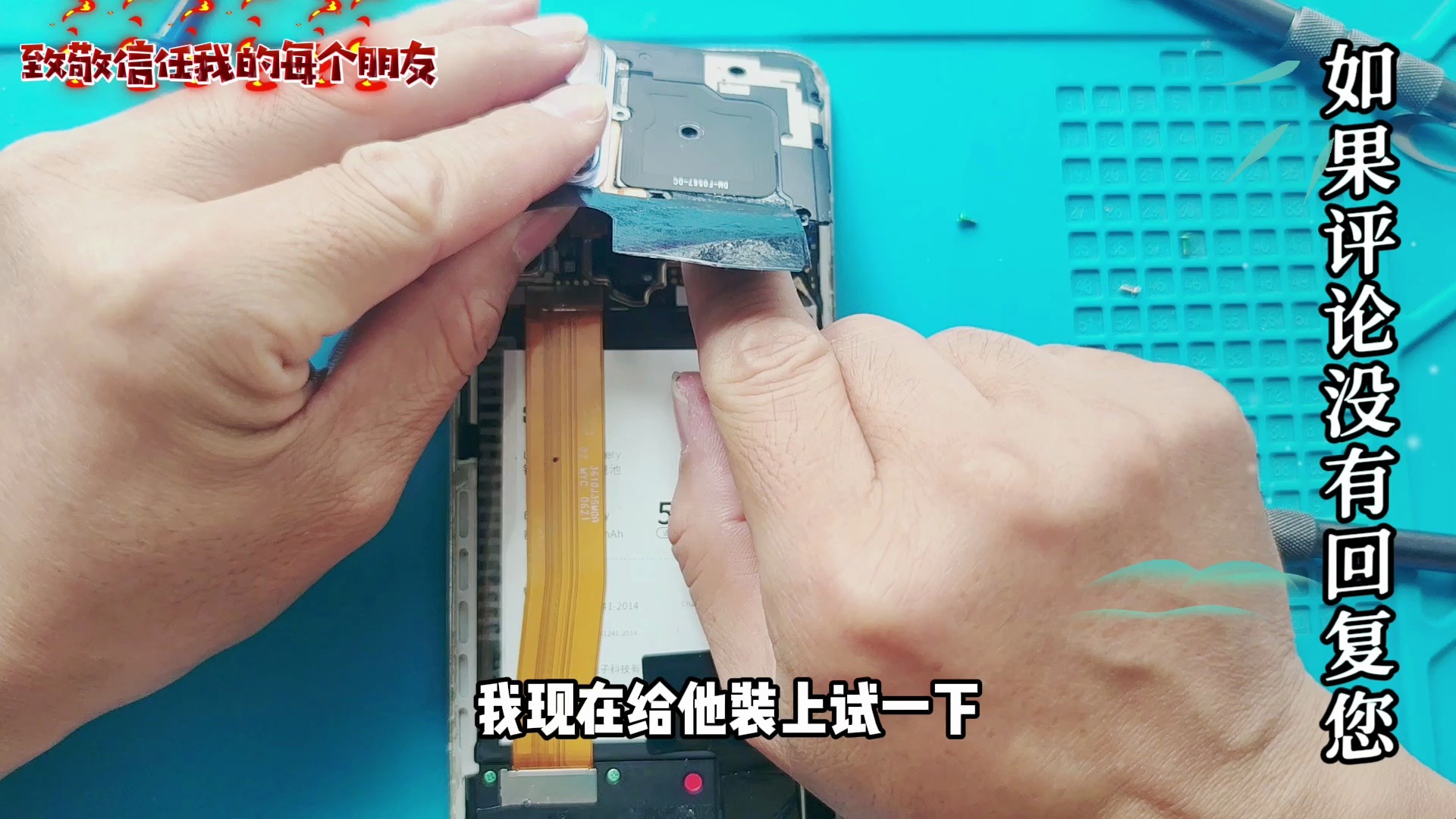 红米K30S充电没有反应,闪光灯不亮,50元修好包邮这贵吗