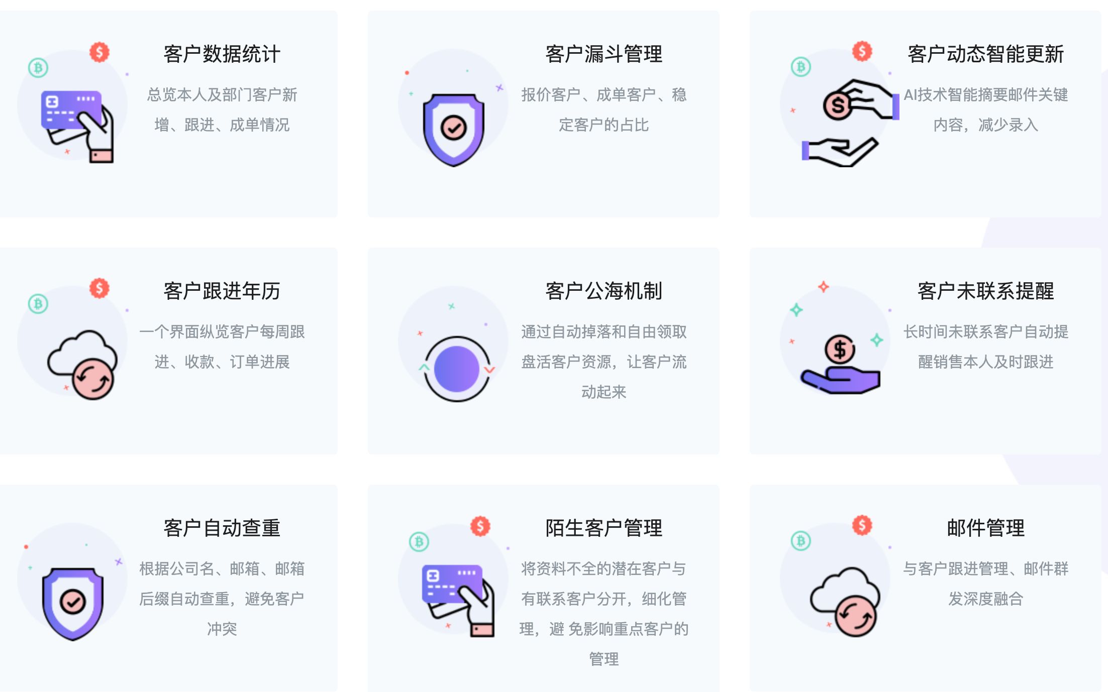 赛恩美外贸CRM操作视频-1