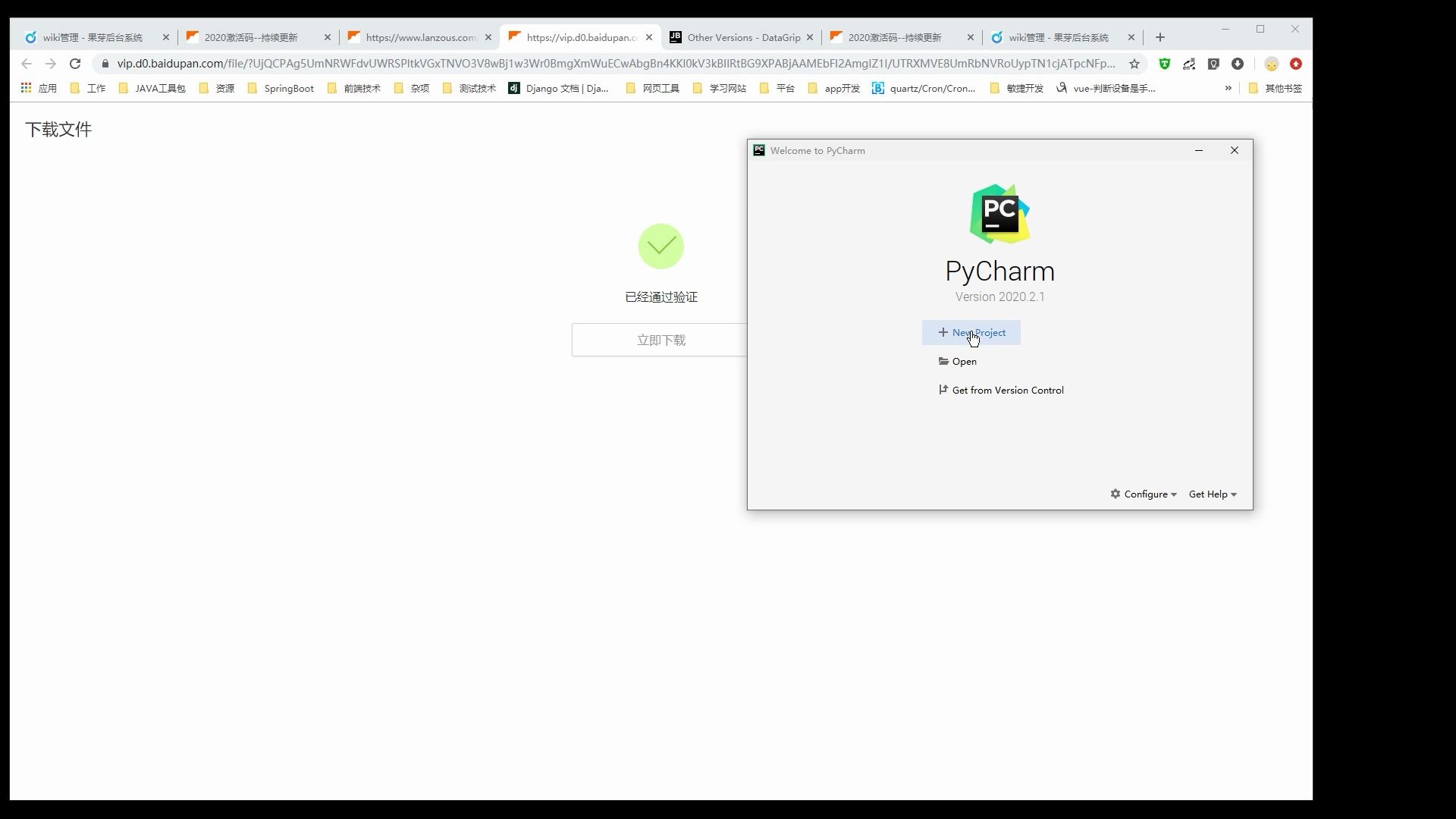 pycharm简单使用