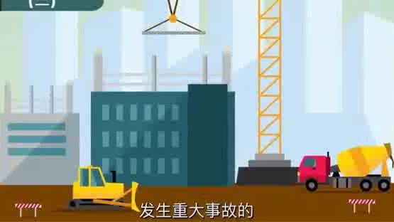 《安全生产法》宣传培训