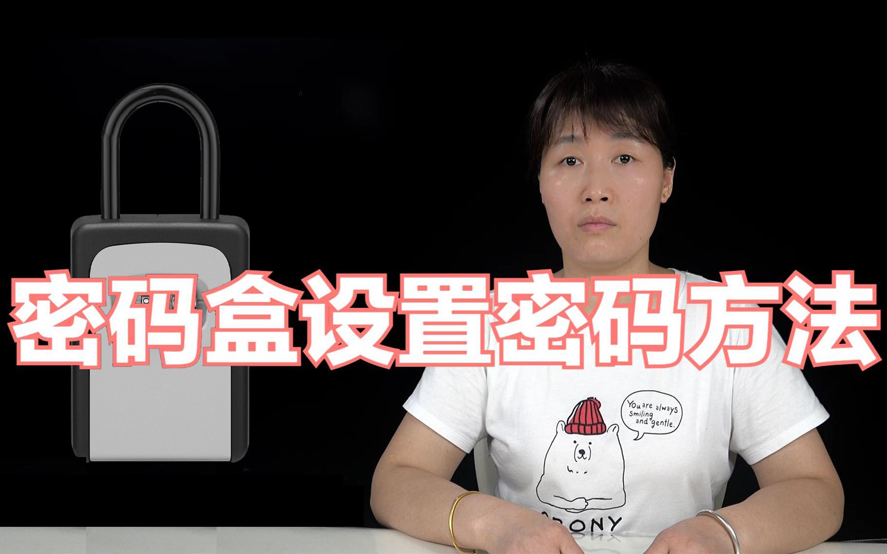 装修密码盒怎么修改密码?别急,教程来了教你密码盒密码怎么重置,密码...