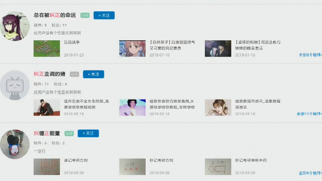 部分小米手机打不开网页版个人空间的问题解决