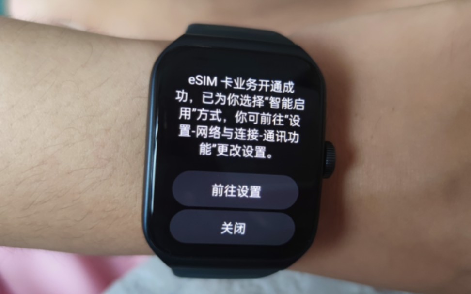 OPPO Watch3Pro开箱,线上线下价格购买对比闲谈,开通esim卡功能,...