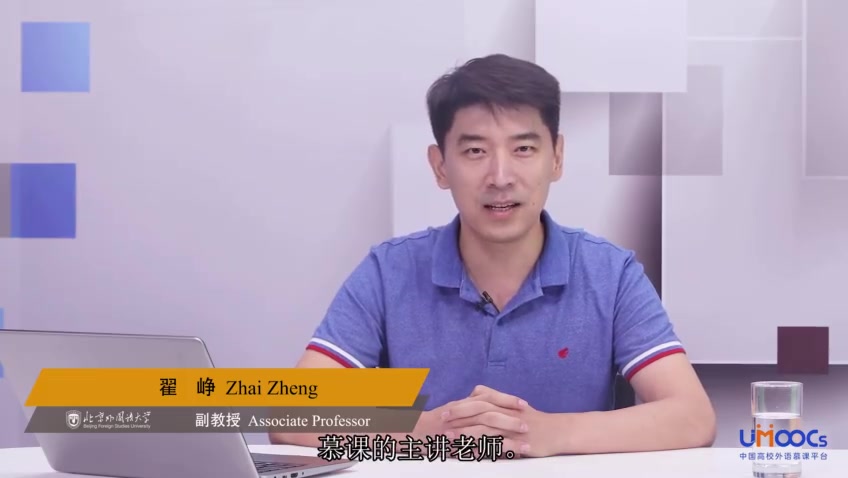 大众传媒与媒介素养(34集 合集全)培养和提升理解和欣赏媒体内容的能力
