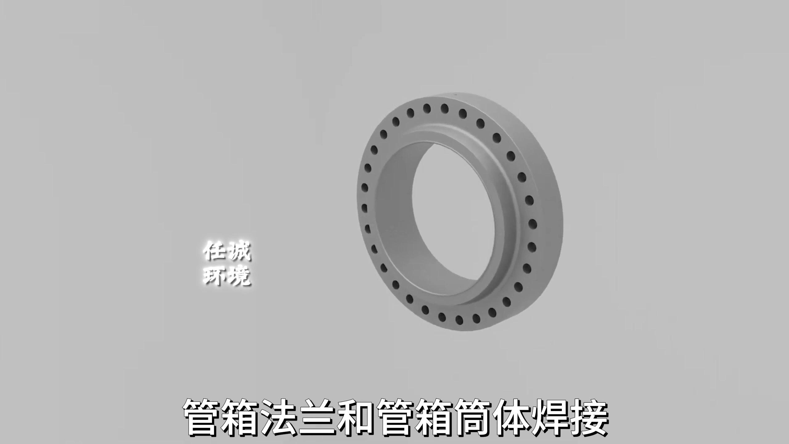 U型管换热器加工制作组装结构原理 #U型管换热器 #知识前沿派对