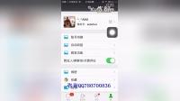 微信朋友圈一键转发 微信定点加粉 微信智能营销软件 微信圈营销推广 ...