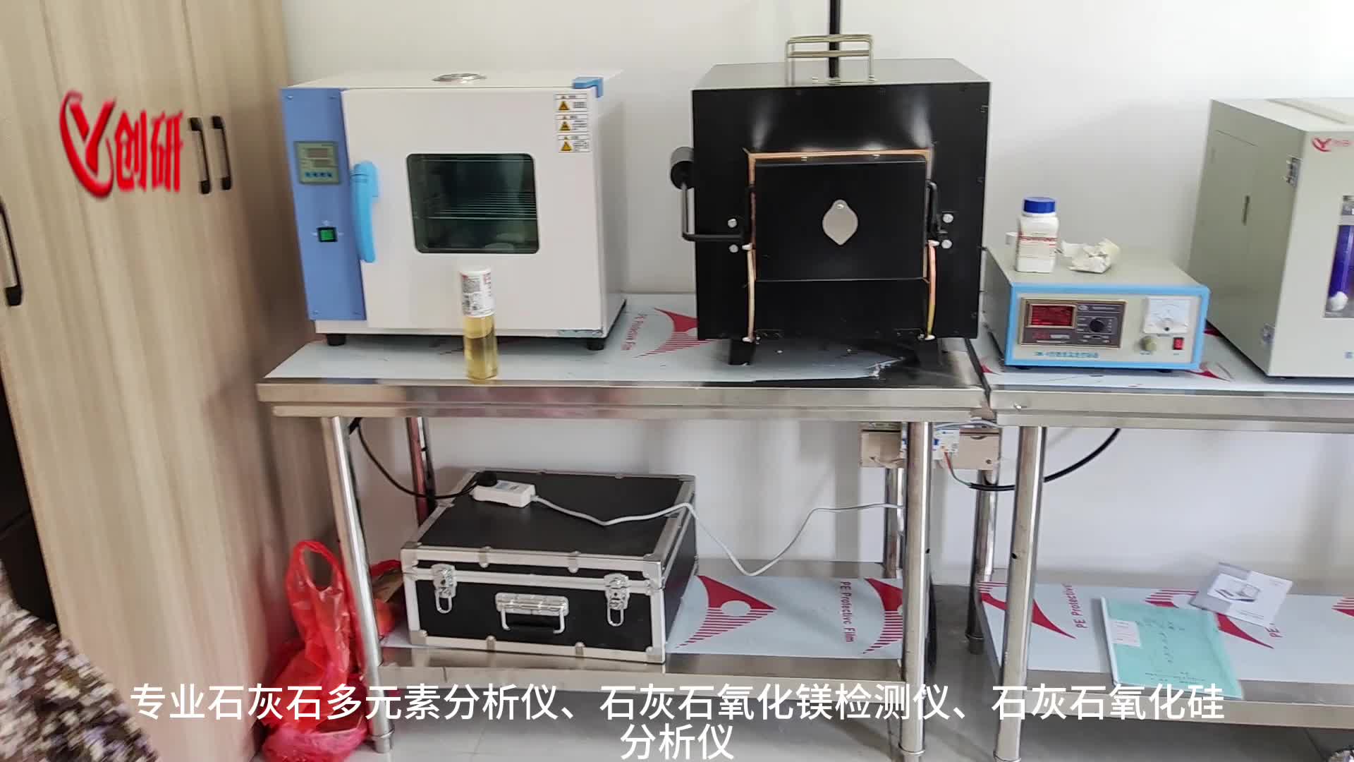硅镁钙多元素分析仪规格型号,硅镁钙多元素分析仪高清图,硅镁钙多...