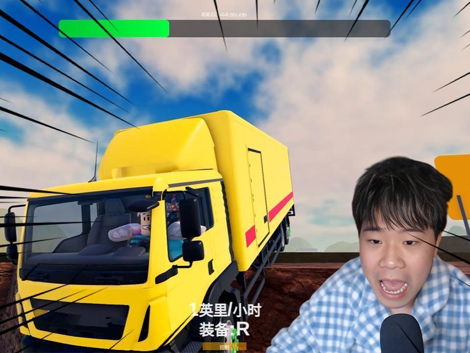 Roblox印度卡车模拟器:崎岖的山路,我还被人顶了下去! #游戏