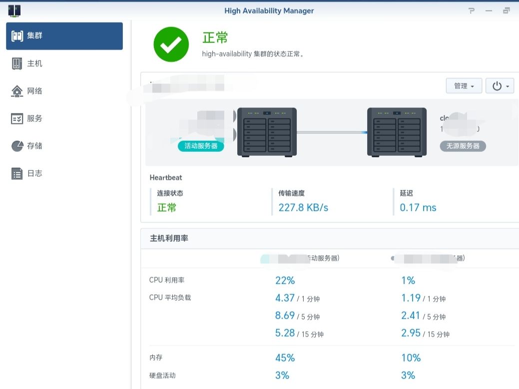 NAS同步群晖服务器集群,建立你的多个平行世界