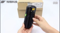 东大集成AUTOID9安卓系统手持采集终端,极速扫描【视频】【800*480...