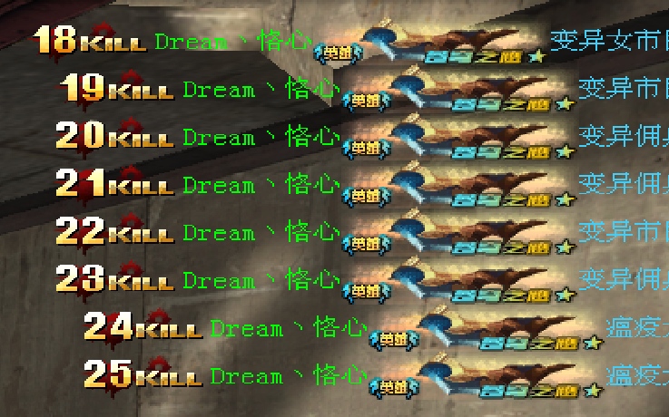 【生死狙击】苍穹的隐藏近战和冒险里的一些小BUG