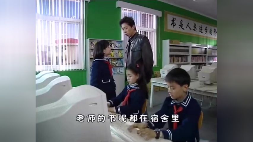 三位同学找电脑老师补课,谁知电脑老师是机器人心怀不轨!