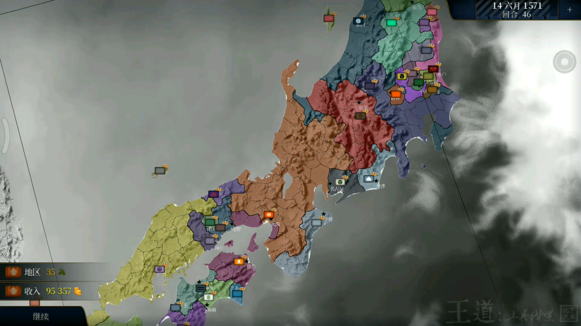 《文明时代》织田统一日本战国全过程