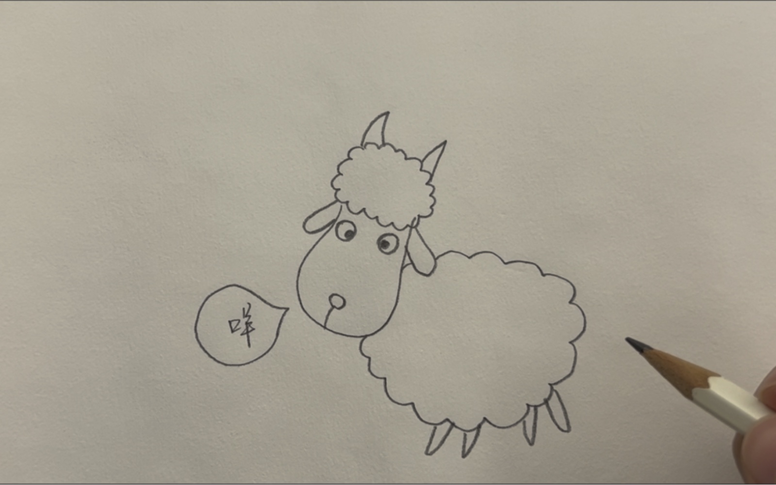 简笔画,可爱的美羊羊驾到