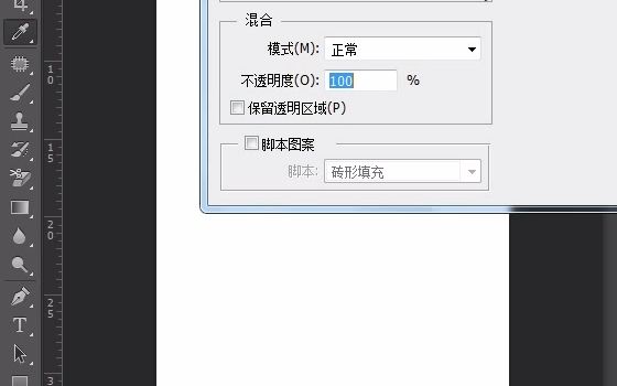 ps填充做大理石背景