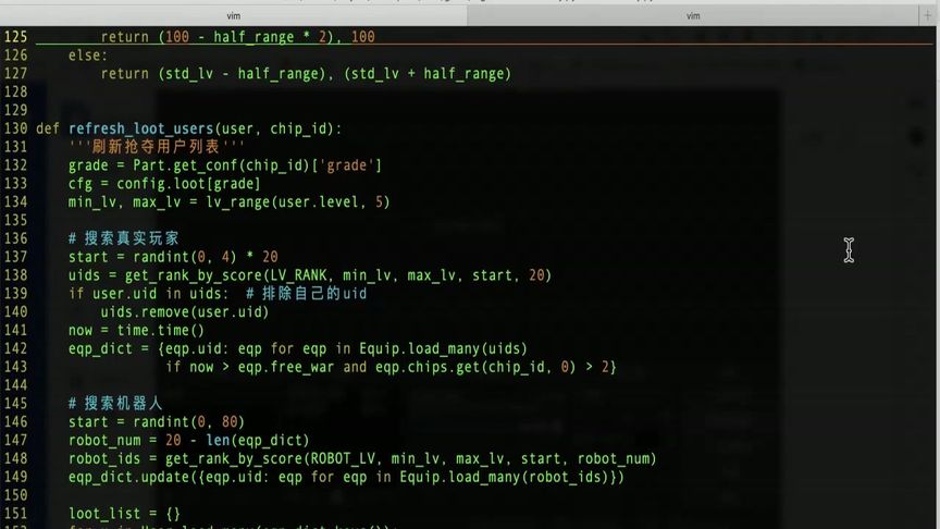 Python教程:第778讲,工作代码讲解3