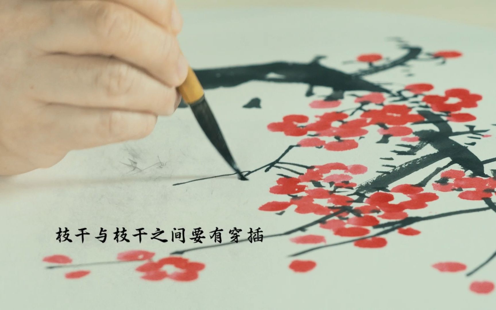 大师教国画系列视频 第十三集:《“梅”香如故》主讲:严平