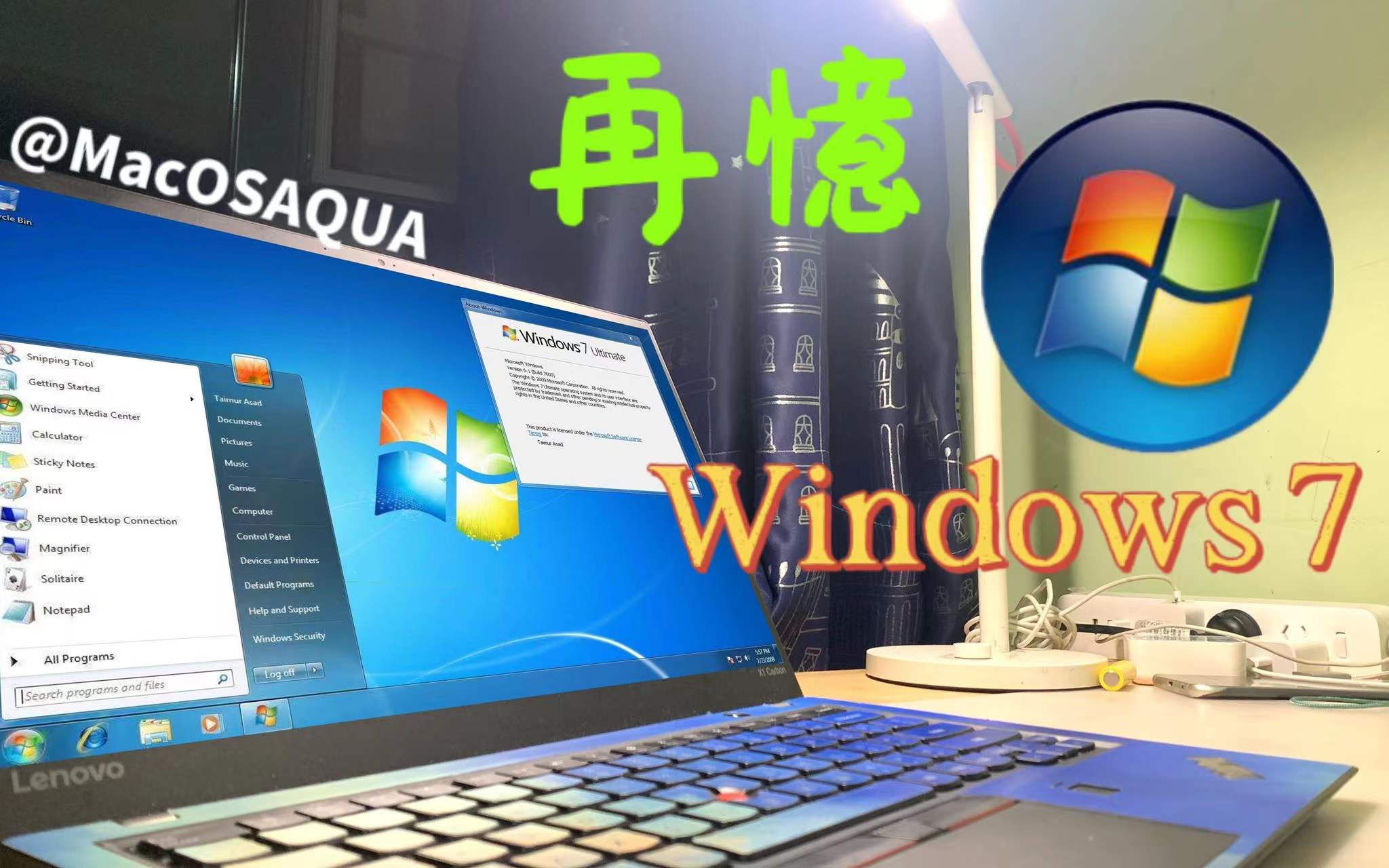 2022年再使用Windows7,有什么样的体验?