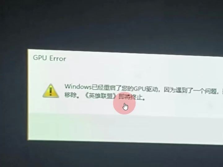 ...【2024年10月10日14:59:13】【不换系统。只更换显卡驱动没有用】