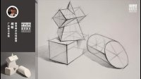 ...美术」素描几何体 几何体结构素描 三个组合_方锥穿插体、长方体、...