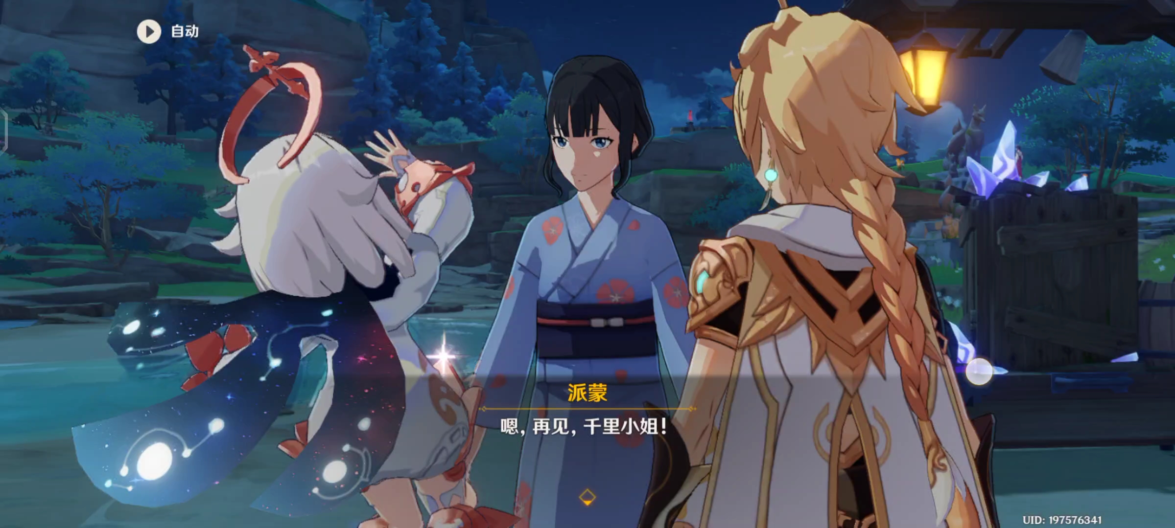 离岛逃离计划,35级