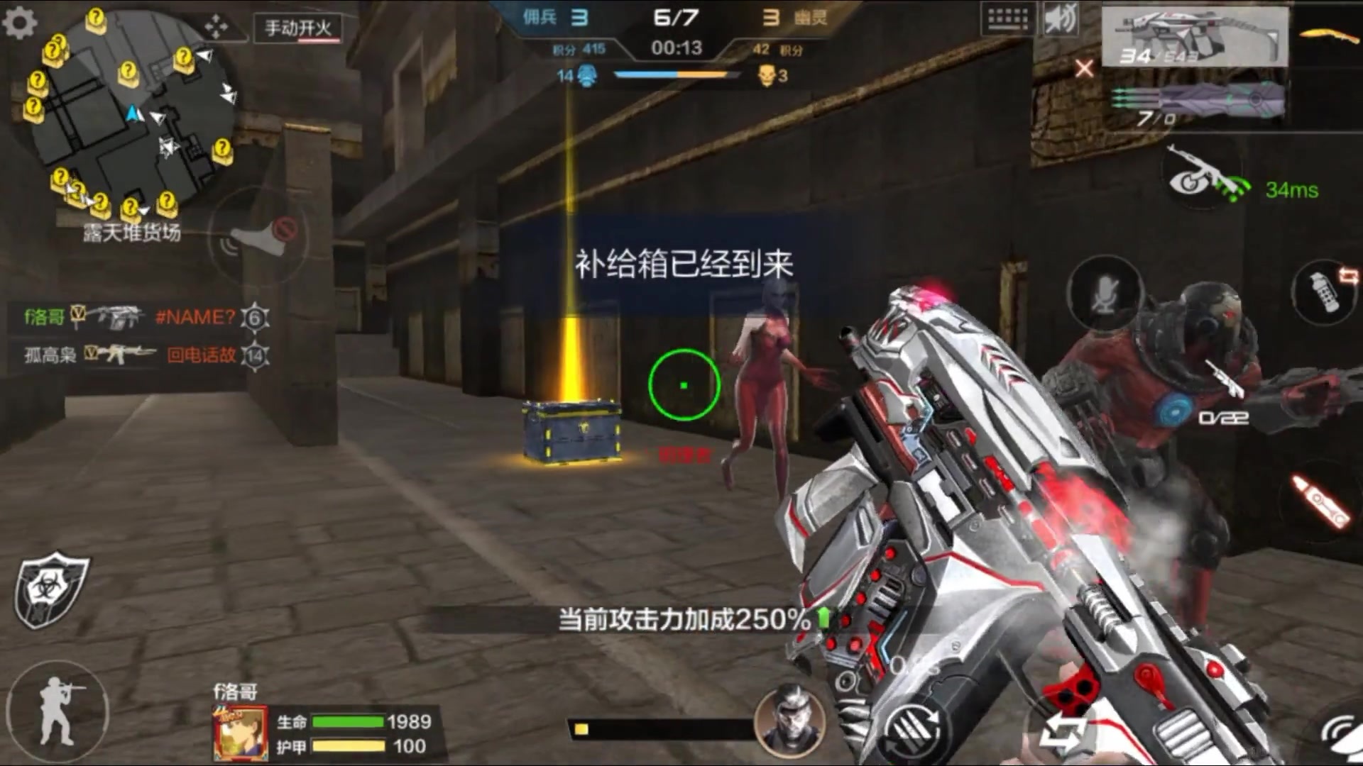 CFM终极生化:拿着我的屠龙去刀终结者,终结者给我跪下受死