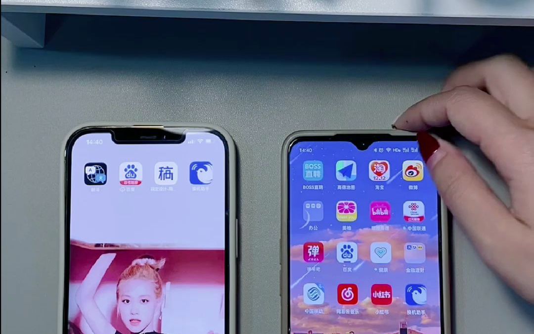 超详细!安卓转iphone数据迁移教程