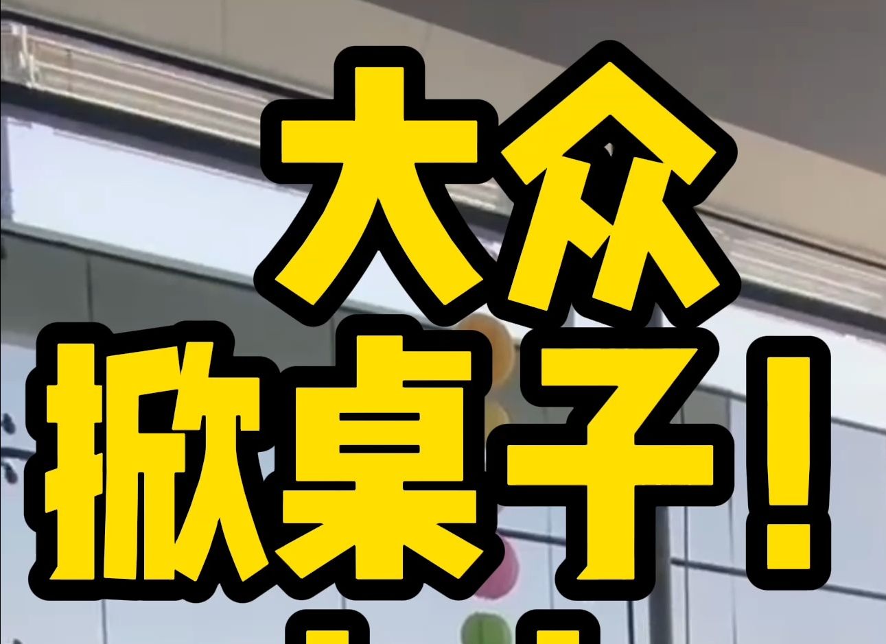 上汽大众放大招了!2024 款 ID.3 的价格居然.