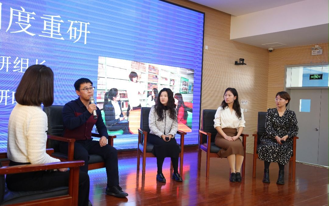 ...区小学语文教育教学项目暨第五届“名师进校教研周”活动成功举行!