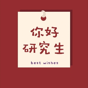 赶的急z 