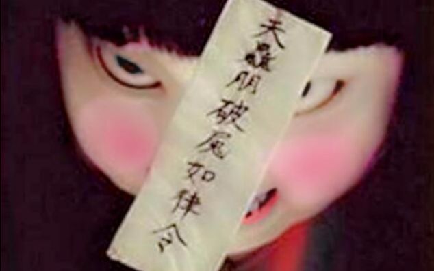 【奥雷】童年阴影系列之四十一《鬼娃娃花子2》速看