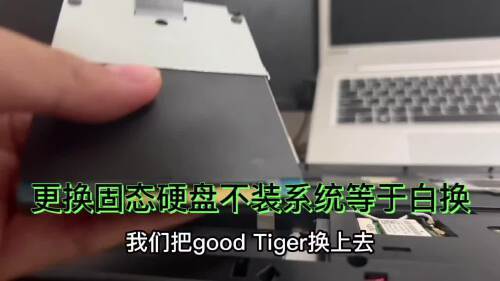 电脑卡顿最有效的方法,升级完固态硬盘一定要记得这个操作