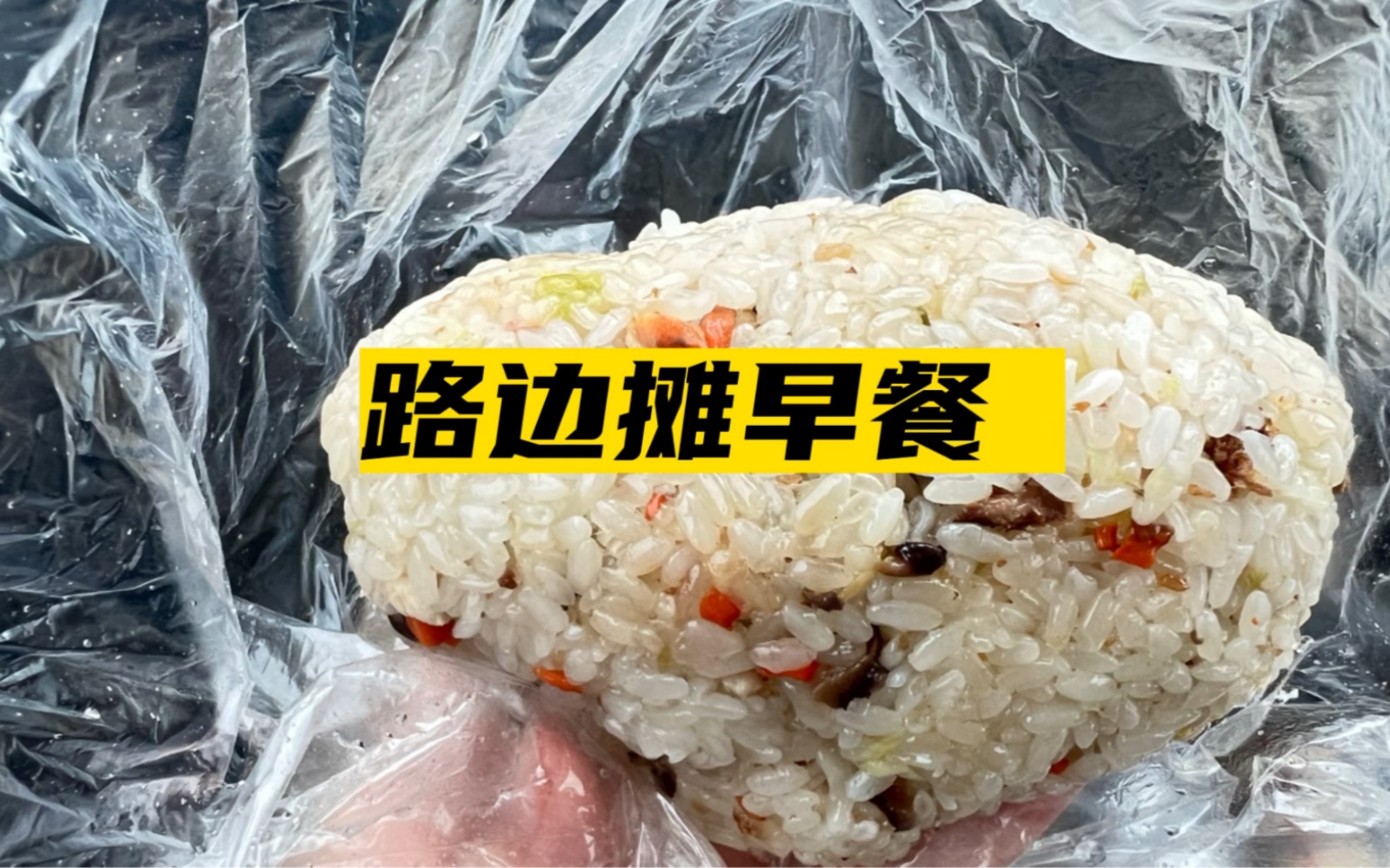 在东侨靠近市政府这边上班的宝子们可以去这儿打包糯米饭加茶叶蛋咯...