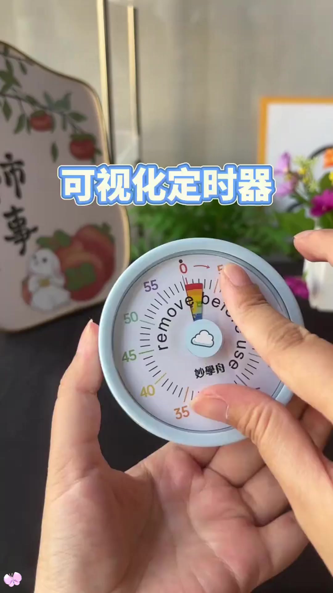 学习必备!静音可视化定时器,自律时间轻松管理#学习计时器 #时间管理 ...