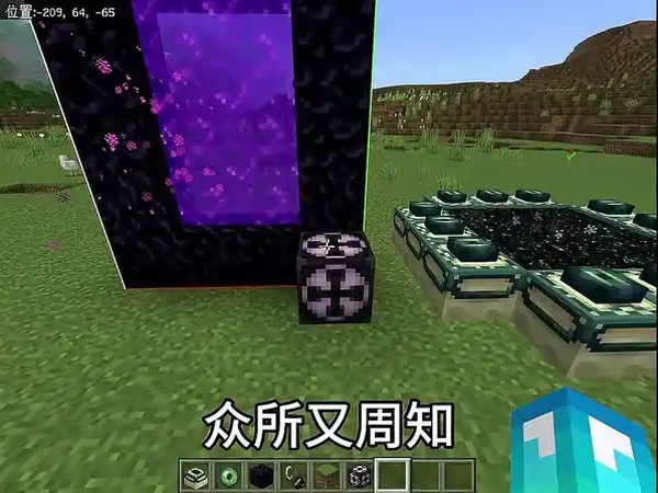 我的世界:这才是地狱门的正确使用教程!