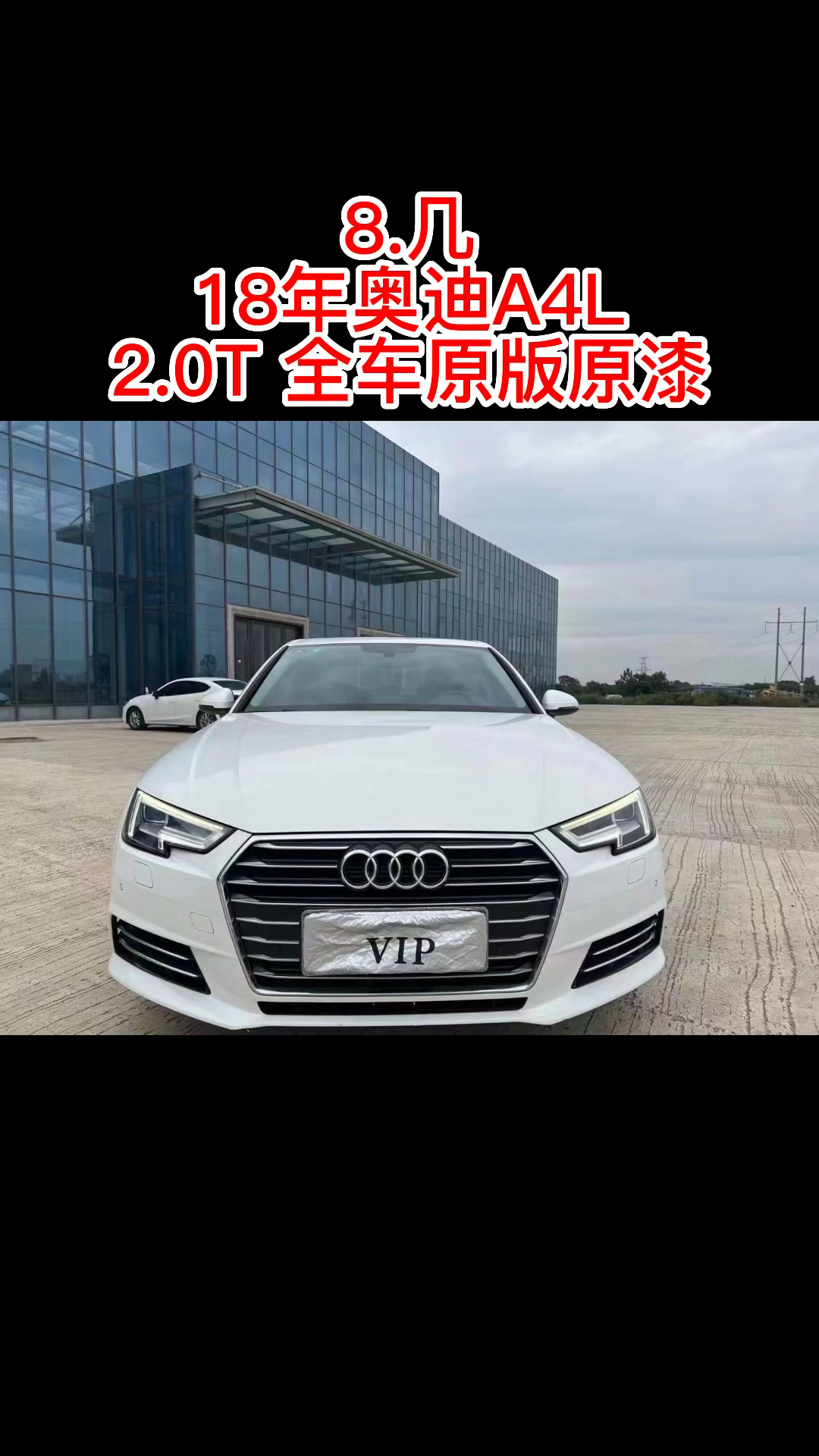 ...多功能方向盘,换挡拨片,巡航定速,主副驾驶电动座椅,自动空调等等,配…