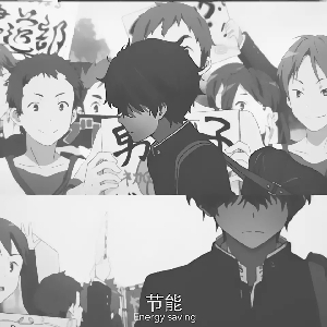 节能同学 