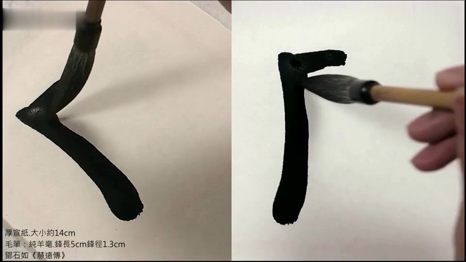 楷书毛笔字入门,毛笔书法通,梅字正楷毛笔书法田老师教学