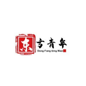 东方靑年 