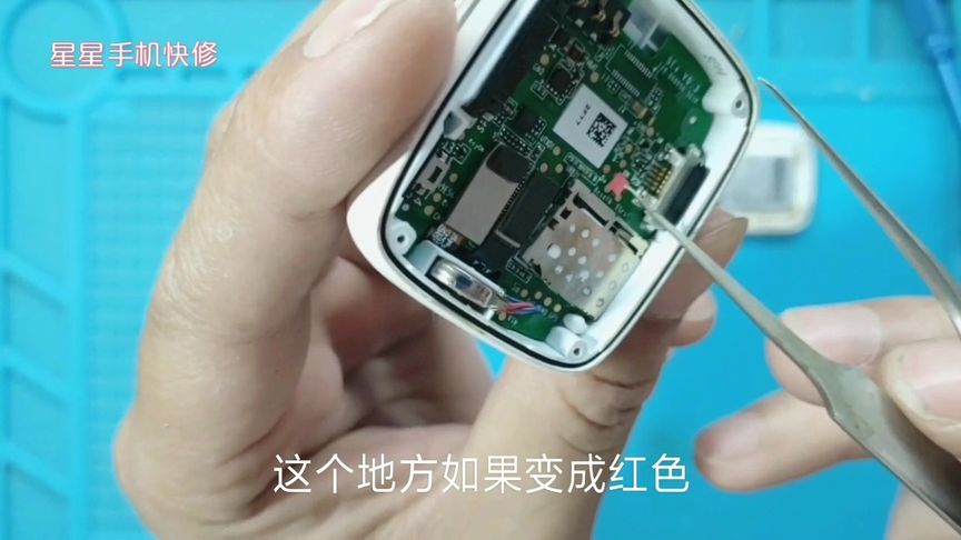 您的手机有没有在洗衣机里洗过?看儿童手表洗了40分钟能不能修好