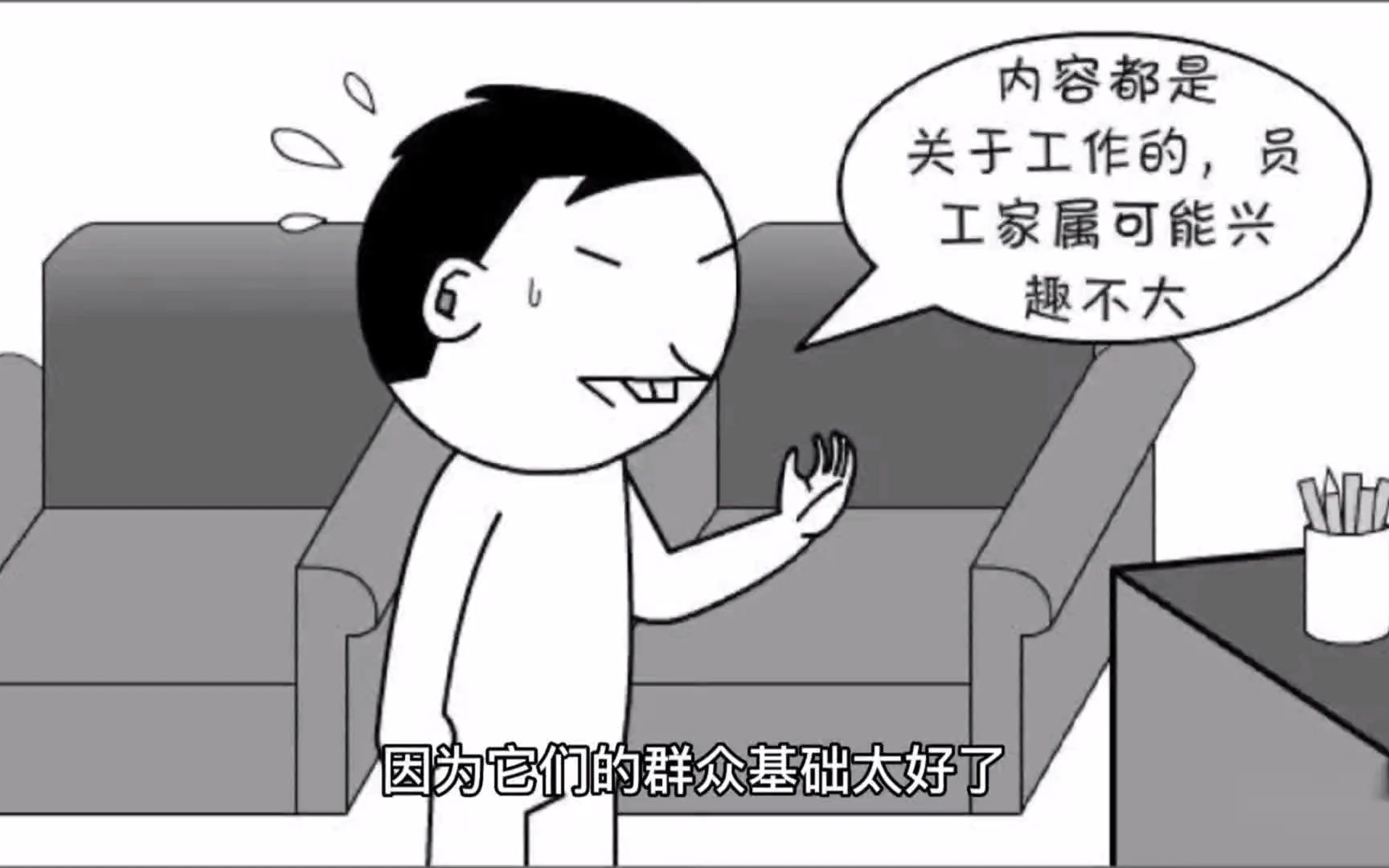 你怎么看微信公众号刷阅读量逼上梁山