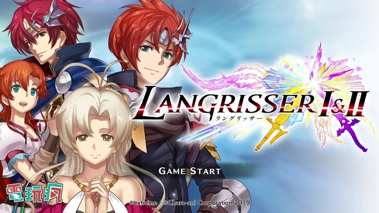 ...戰 I&II》中文版 老字號經典戰旗遊戲在 PS4 Switch 也可以玩的到囉