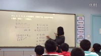 学而思听课记录1