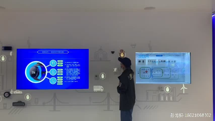 雷达互动墙展示创意方案
